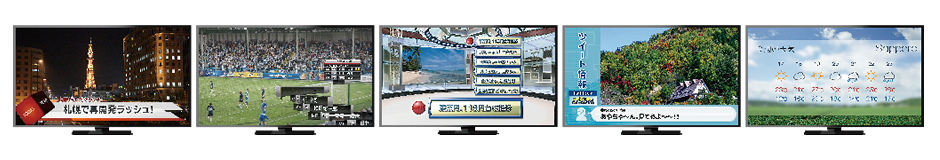 InterBEE2013にNIXUS-北海道日興通信-は出展します。